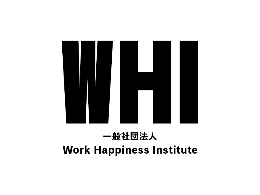 WHI（一般社団法人 Work Happiness Institute） - 地方創生事業の企画・運営